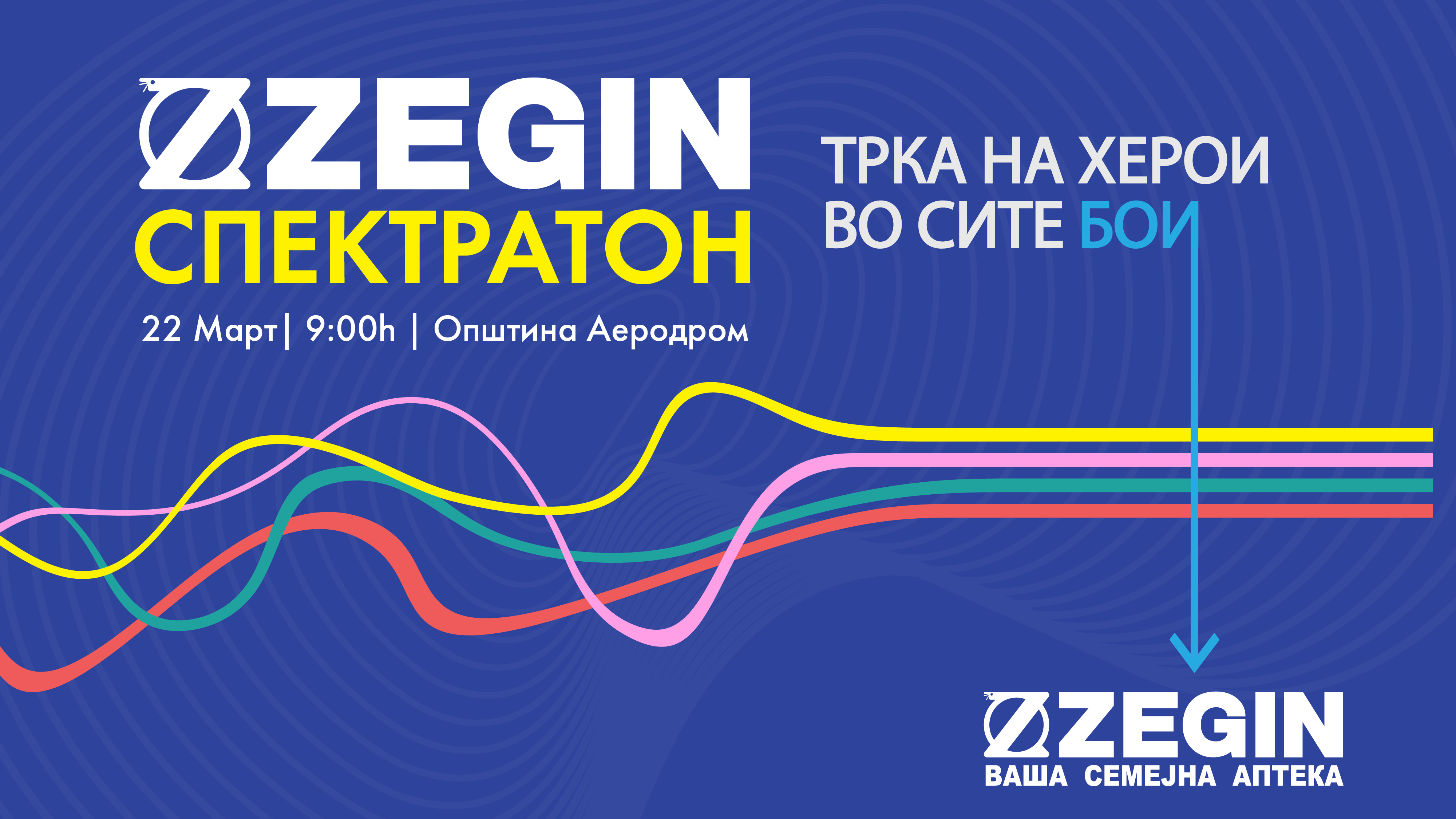 ZEGIN DOO - trki.mk